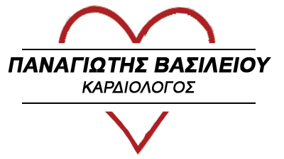 Παναγιώτης Βασιλείου – καρδιολόγος